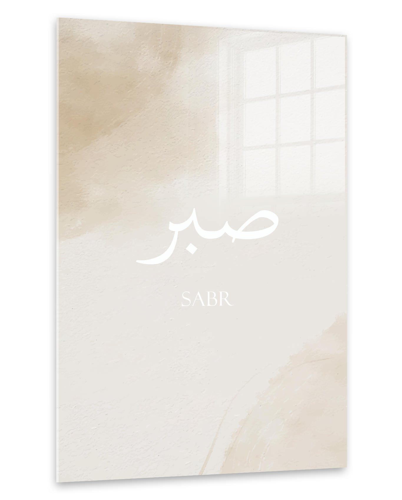 Sabr – Salaamwebshop