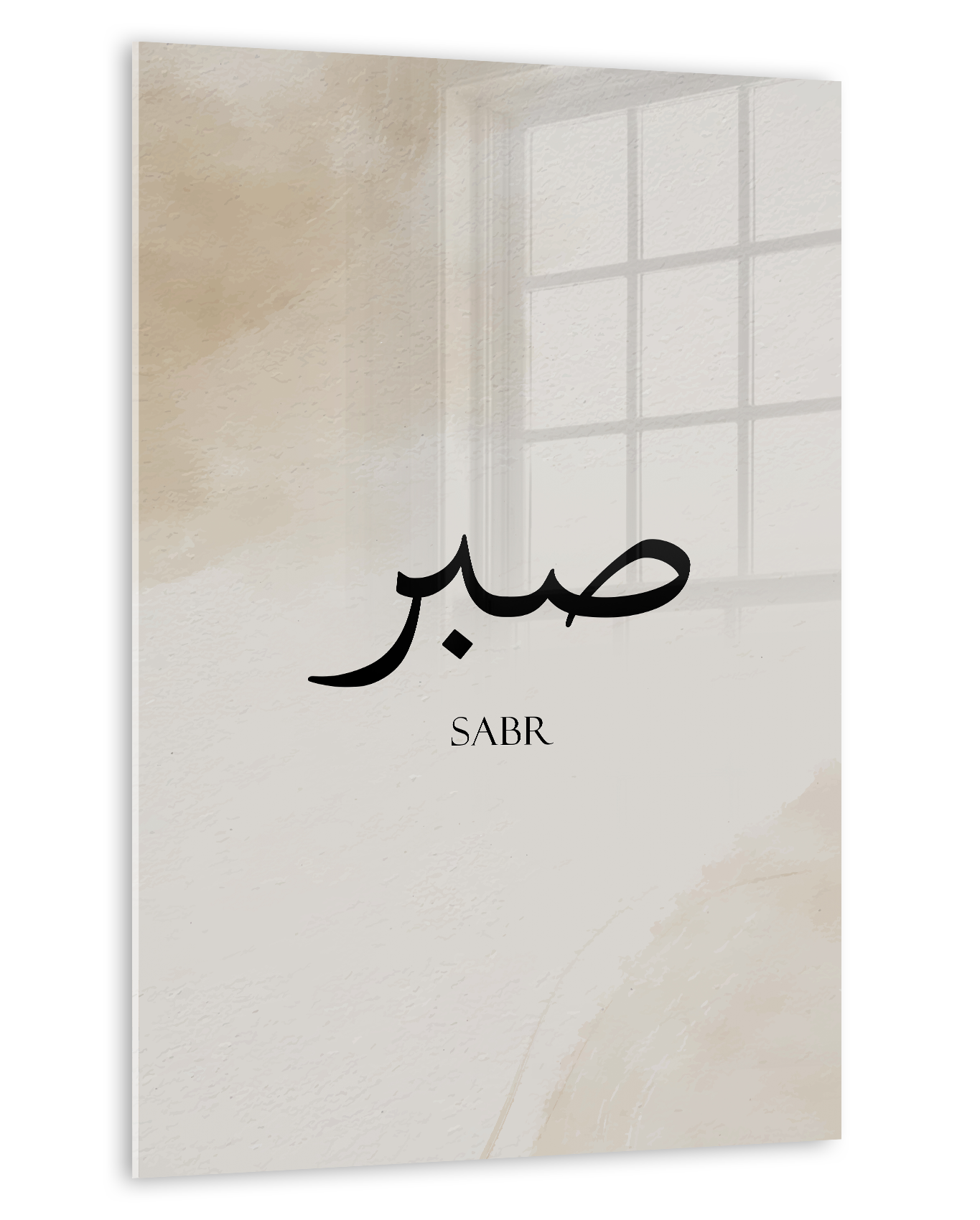 Sabr – Salaamwebshop
