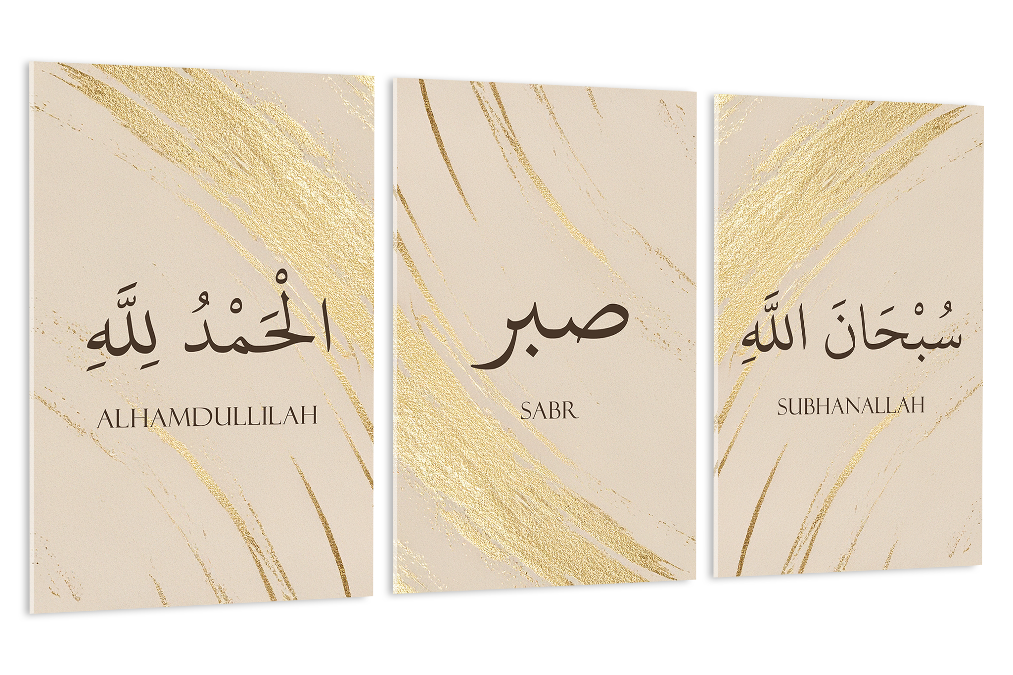 Alhamdulillah, Sabr, Subhanallah - Gold – Salaamwebshop